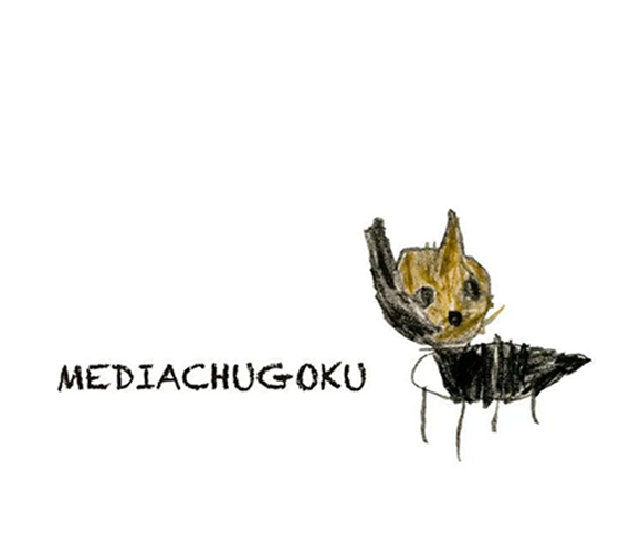 編集部のWEB制作グループが「Studio Experts」に認定されました | メディア中国